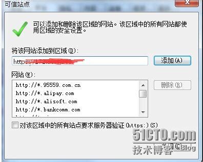 Java TM 已被阻止因为它已过时需要更新的解决方法 51CTO博客 java tm 已被阻止 因为它已过时
