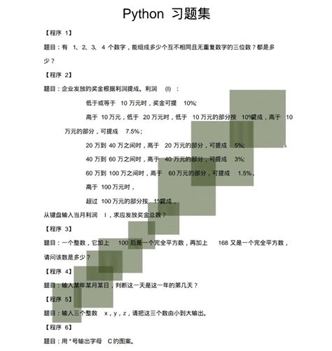 卧槽！又来一个python学习神器！ Csdn博客