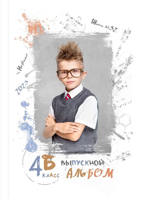 Выпускной альбом 4 класс Шаблоны и макеты фотокниг 1st Day Of School Pictures School Photos