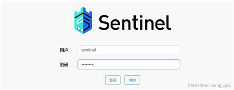 Sentinel的原理以及基本使用sentinel原理 Csdn博客