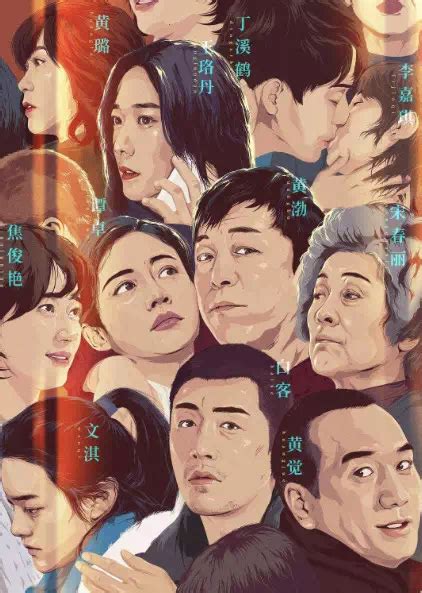 灭霸打了个响指，黄渤遭遇了一束光 知乎