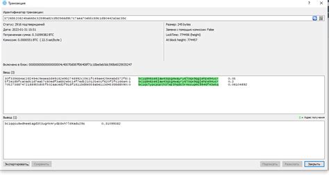 Hack Or Bug · Issue 8222 · Spesmiloelectrum · Github