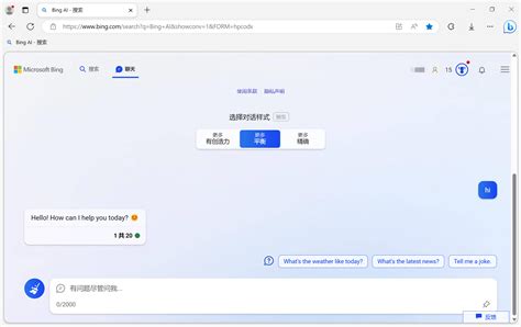 解决newbing报错【sorry Looks Like Your Network Settings Are Preventing