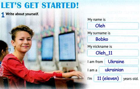 Відповідь вправа Page 4 1 Lets Get Started ГДЗ Англійська мова 5 клас Карпюк Карпюк 2022