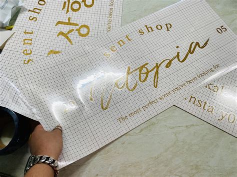 유리창 가게스티커 시트컷팅 오픈클로즈 로고 디자인제작 돔보 입구 색깔 시트지 입구 금색 골드