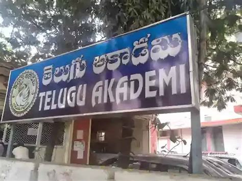 Chemistry Prof Heads Telugu Acadamy In Ap Telugu Acadamy