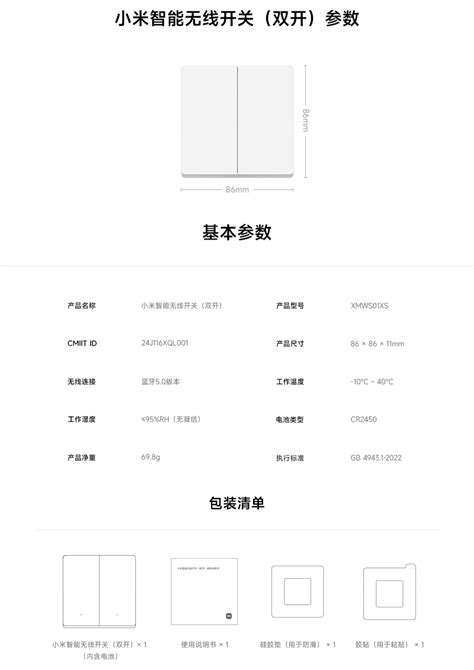Xiaomi Mijia Smart Wireless Switch Bluetooth Remote Control Wireless Portable Switch Smart