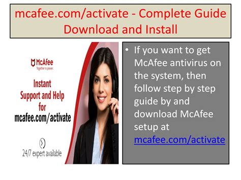 PPT Mcafee Com Activate Redeem Retail Card Download Or Activate Mcafee PowerPoint