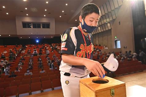 下野新聞社杯第53回県学童軟式野球大会・抽選会｜web写真館 学童野球｜web写真館｜下野新聞デジタル