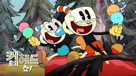 애니 [컵헤드 쇼 ] 메인 예고편 우리말 2022 02 넷플릭스 Youtube