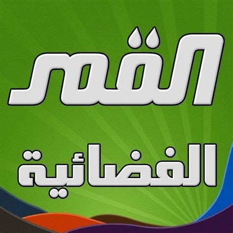 عبد الحلیم الغزی فارسی Youtube