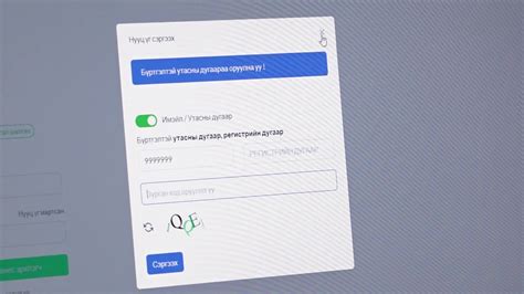 Иргэд И Баримтын нууц үгээ мартсан бол нууц үгээ хэрхэн сэргээх вэ Заавал татварын хэлтэст ирэх