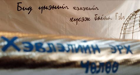 Өнөөдөр Дэлхийн хэвлэлийн эрх чөлөөний өдөр тохиож байна ТАС МН