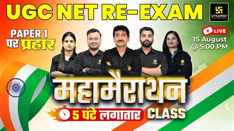 Ugc Net Re Exam Marathon Ugc Paper 1 5 Hour Marathon Class Ugc Net Paper 1 Utkarsh Ugc Net
