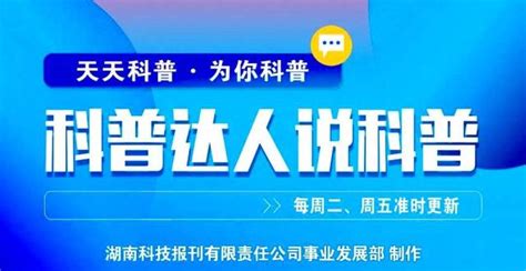 手腕上长了个包可以挤破它吗科普达人说科普 腾讯新闻
