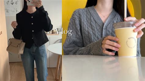 Vlog 직장인브이로그 일상브이로그 평범한 일상 살아가기ㅣ낫띵리튼 셀린느 코스 리에뜨ㅣ한올ㅣ메종마르지엘라