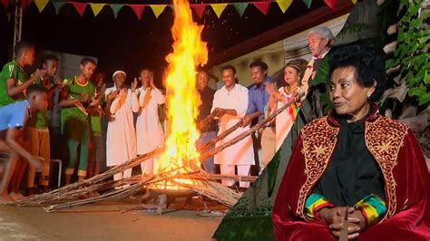 የዘመን መለወጫ ዋዜማ ትዝታዎች ትዝታችን በኢቢኤስ Youtube