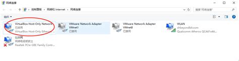virtualbox中linux设置nat和host only上网（实现双机互通同时可上外网） 虚拟机nat和仅主机同时配置 csdn博客