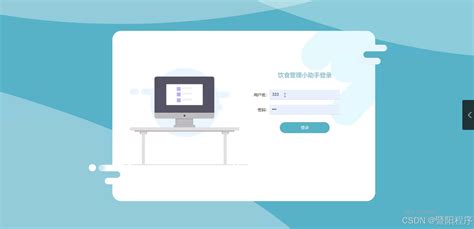 Nodejs毕设饮食管理小助手后（程序论文） Csdn博客