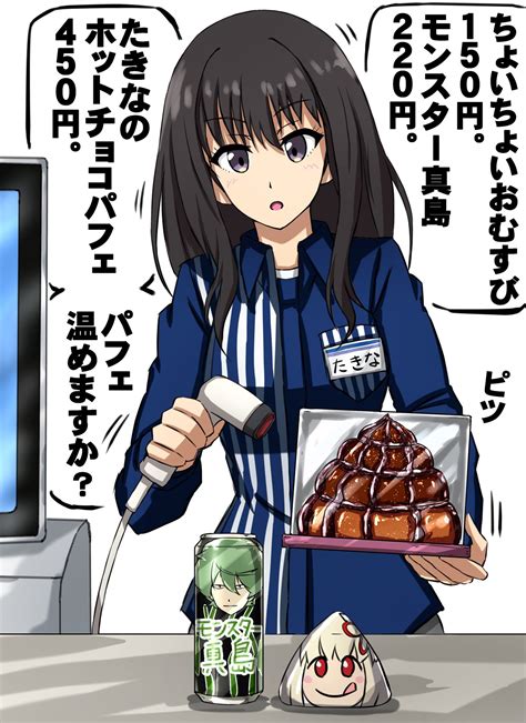 The Big Imageboard Tbib 1girl Alternate Costume Black Hair Blue