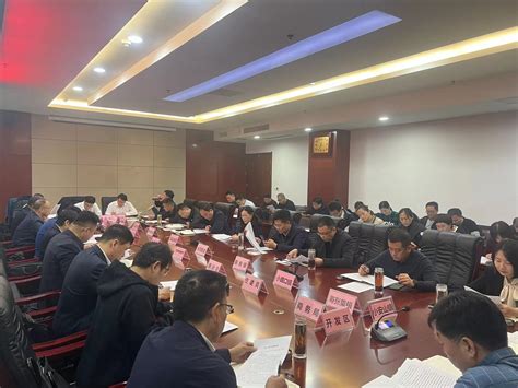 梁山县人民政府 部门动态 梁山县召开全县“四上”企业大走访工作推进会议
