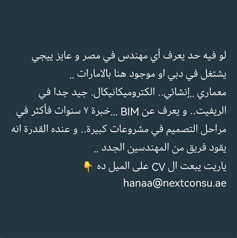 Yasser Fahmy Posted On Linkedin