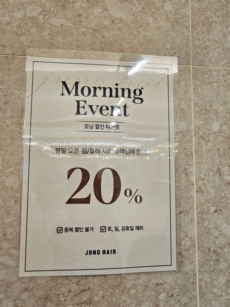 반포 미용실준오헤어 반포점 서초미용실 반포자이미용실 삼호가든사거리미용실 네이버 블로그