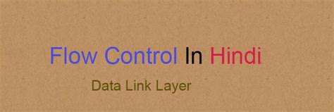 Datalink Layer Flow Control In Hindi A5theory