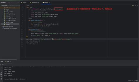 python 定义类 定义多个不确定的属性 python 添加不确定属性 csdn博客
