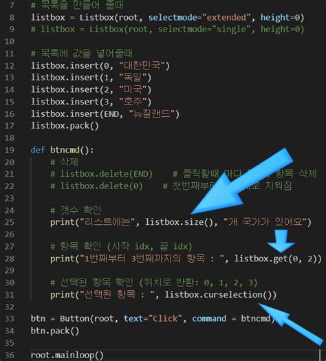 파이썬 Gui 프로그래밍 5 Tkinter를 이용한 리스트 박스listbox 위젯 만들기 네이버 블로그