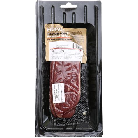 Стейк «Минутка» из мраморной говядины, 190 г купить в Минске: недорого ...