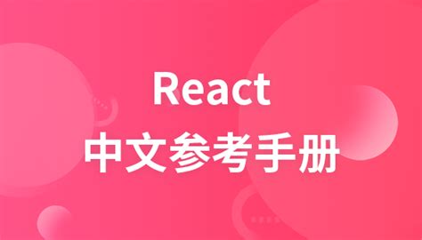 Php开发登录注册完整代码之注册php页面 Php 登录注册页面教程 Phpcn教程