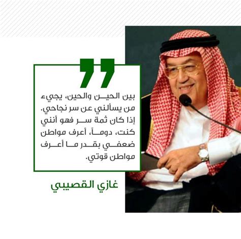 Mohammed Alaqil Posted On Linkedin