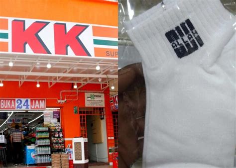 Kk Super Mart Apologises For Selling Socks With The Word ‘allah Hype