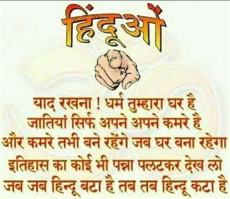 कट्टर हिन्दु सेना देख लो सेक्युलर हिन्दुओ देख लो ये भारत के मुस्लिम बाहुल्य क्षेत्रो में भी