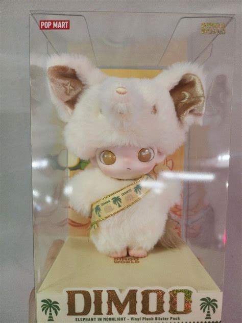 New Stock Dimoo Elephant In Moonlight Vinyl Plush Blister Pack Thailand Exclusive Limited