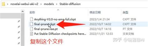 Sd Lora模型训练教程 知乎 Sd Lora模型训练教程 知乎