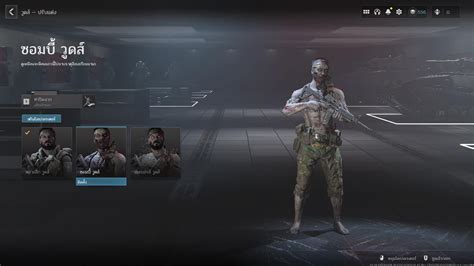 Call Of Duty Warzone Mobile Thailand Community หาเพื่อน เทคนิคการเล่น ☓ รับปลด คาโม่ แดงซอมบี้