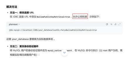 离谱的错误解决方法 Csdn博客