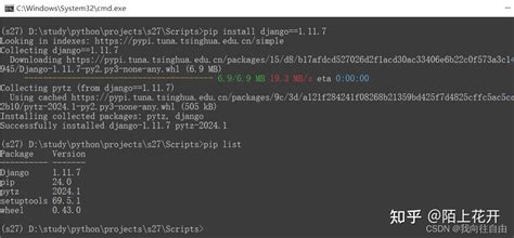 Python使用virtualenv创建虚拟环境的详细步骤 知乎