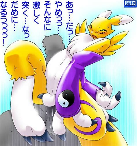 Renamon Pics 201 Renamon Pics Luscious Hentai Manga And Porn