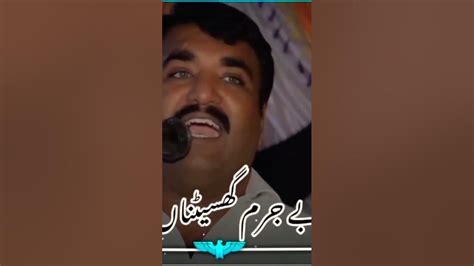 Kavash Tamemi Dhora Heart Touching Youtube