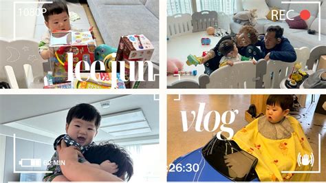 [육아브이로그] 284일~289일차 첫어린이날선물 파주장난감창고 파주베이비미용 장난감쟁탈전 걸음마보조기 비눗방울놀이 모두가 즐거운 육아로그