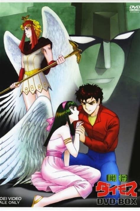 Fighting General Daimos Tv Series 1978 1979 Posters — The Movie Database Tmdb