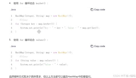 Java详析 泛型 Csdn博客