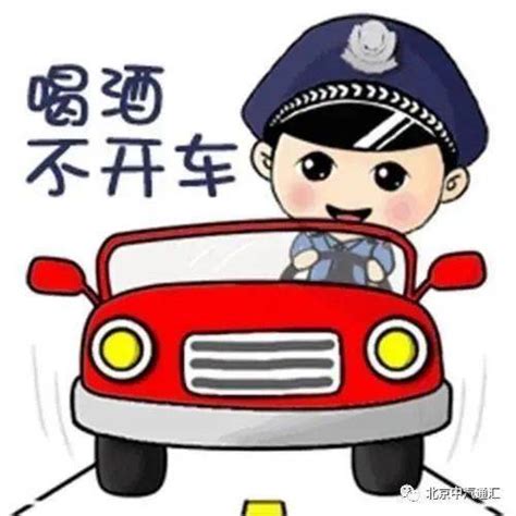 隔夜酒算酒驾吗喝完酒多久才能开车 酒精 代谢 含量