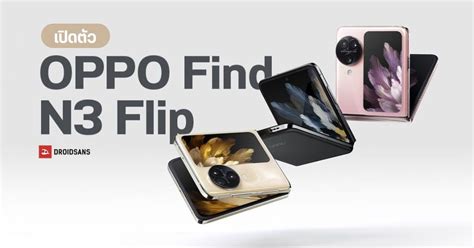 Oppo Find N Flip Hasselblad X Rgbw