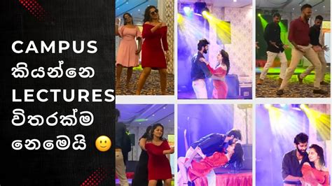 Campus කියන්නෙ Lectures විතරක්ම නෙමෙයිනෙ ඉතිම් 😌 Vishumathvibes Uor Unilife Party Dance