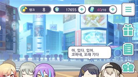 Absurd Amount Of Crystals Rprojectsekai