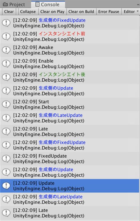 UnityのAwakeとStartとOnEnableの違いを検証 ゲームの作り方